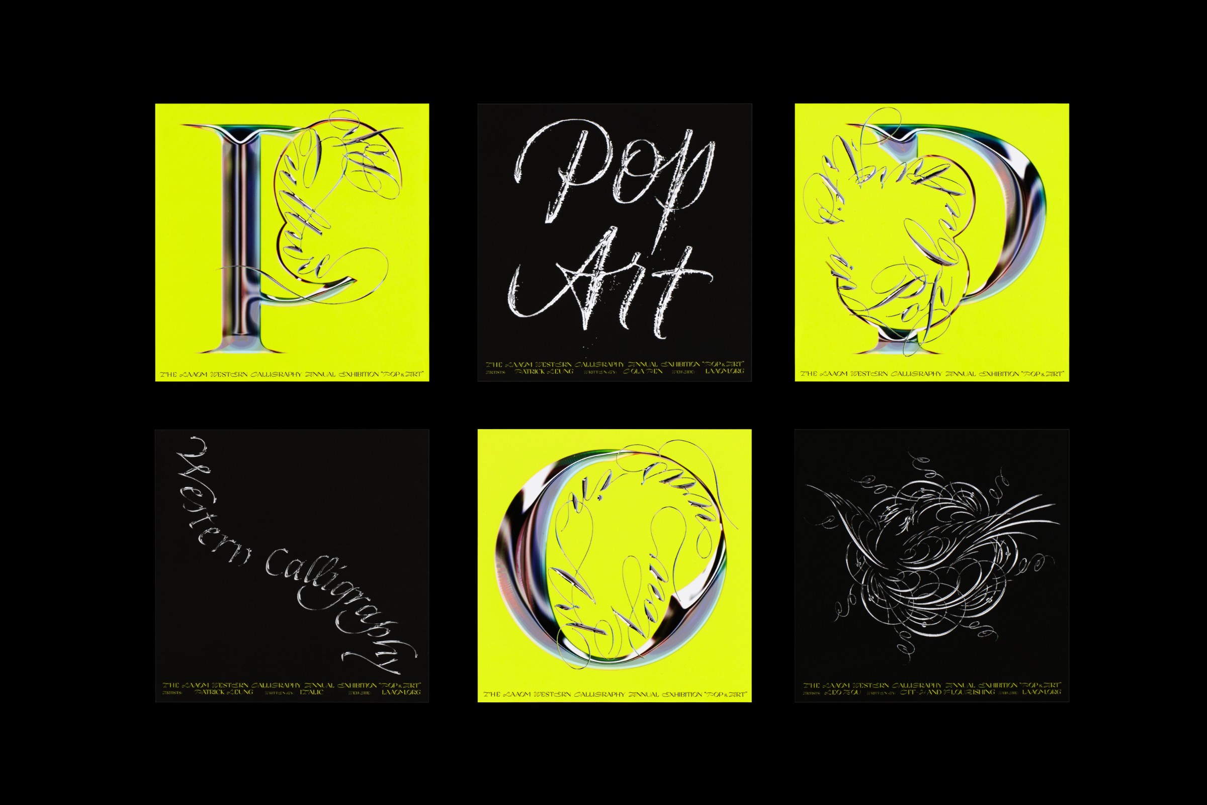 WESTERN CALLIGRAPHY ANNUAL EXHIBITION : POP & ART - indego design